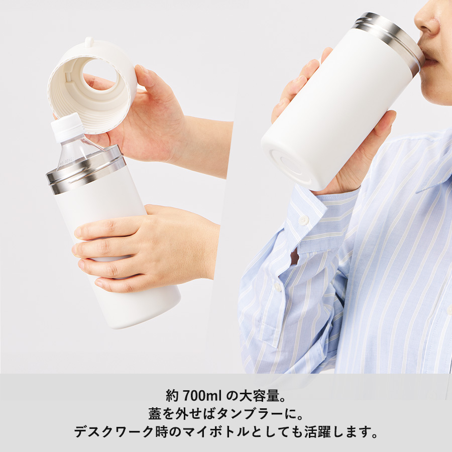Zalatto 2WAYサーモボトルホルダー｜ノベルティ・物販・記念品などの名入れ制作なら【マークレススタイル】